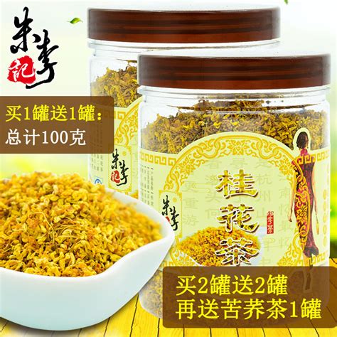朱李记 杭州西湖特产桂花茶 原产地黄金桂花干花果茶草茶 50g罐装秋蝉吟懒