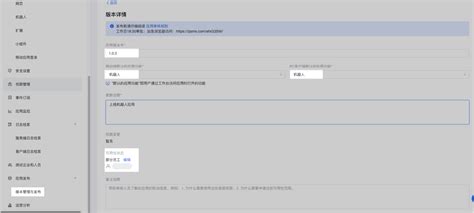 开发文档 飞书开放平台