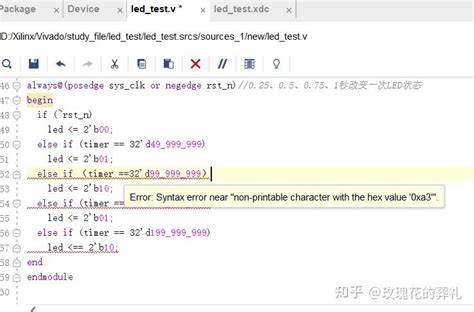 Fpga学习中遇到的错误 知乎