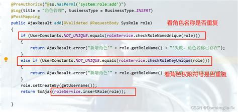 ruoyi若依 组织架构设计 [ 角色管理 ] 若以系统角色管理 csdn博客