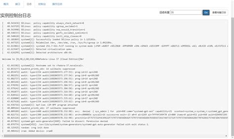 Centos7使用packstack部署openstack 哔哩哔哩