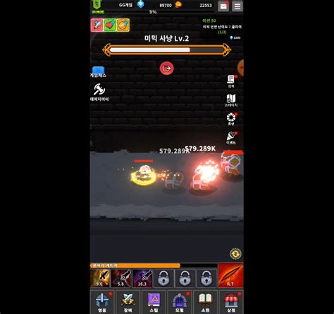 총검소녀 키우기 신작 모바일 방치형 Rpg 게임 게임위드