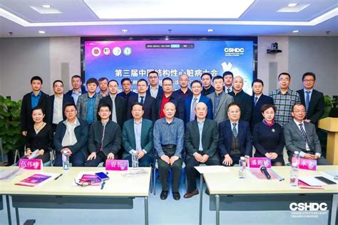 定档！3 31 4 2第四届中国结构性心脏病大会重磅归来：精彩重启，共聚紫禁之巅，共启中国结构新天地！ 严道医声网