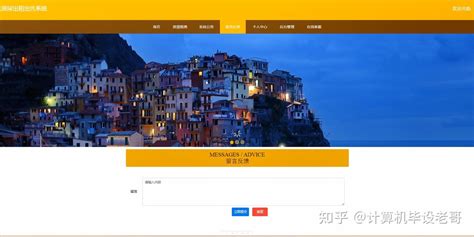 Ssmvue房屋出租出售系统 个人房屋出租管理系统 房屋出售管理系统java 知乎