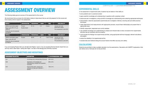 Ig Edexcel物理教材 国际课程免费下载中心 亿思科学生之家