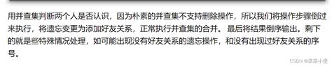 美团2025春招第一次笔试题美团 笔试 Csdn博客