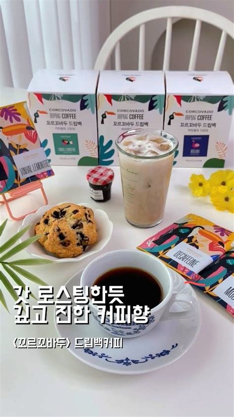 먹어영 대구맛집 신상리뷰 홈쿡 홈카페 집밥 요리 제품제공 마리슈타이거 손목 약한 언니들주목📣📣📣 돌리거나 힘줄 필요없이 버튼만 누르면 한손으로 편하게 열리고