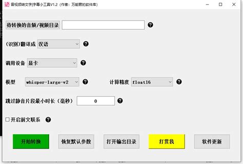 Ai软件 黑苹果动力