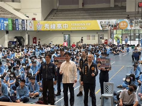 汐止警攜手秀峰高中｜推動防詐教育守護校園安全