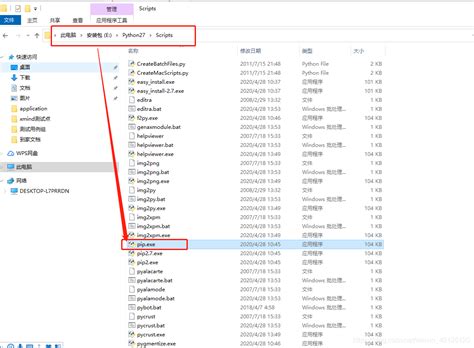 在win10系统基于python2 7下安装robot framework python2 7 fr csdn博客