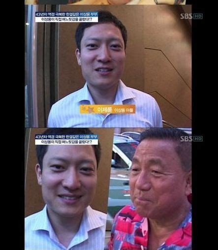 이상용 뽀빠이 프로필 과거 아내 부인 나이 키 차 아들