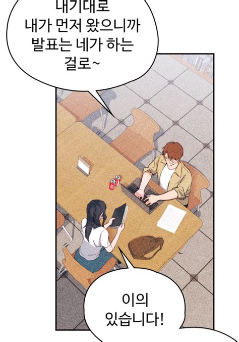 ㅅㅍ 여자친구님이 너무 잘해줌 20화 바보 같지만 즐거워 웹툰 웹소설 만화 에펨코리아