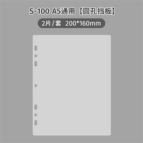 Sheet A5 Archivalpro Dày Chính Hãng Sheet Chất Pp Cpp Vừa 2 3 Và 6