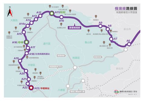 桃園市政府捷運工程局 首頁 業務資訊 捷運機場線