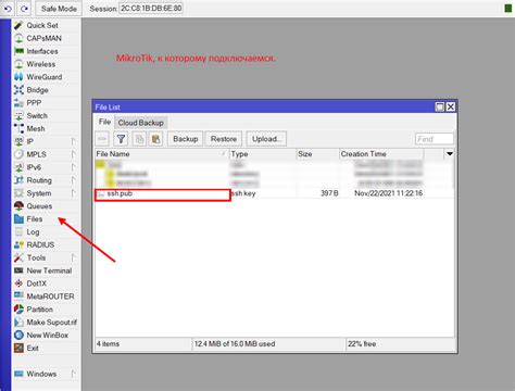 Mikrotik Ssh Клиент Sysadminium