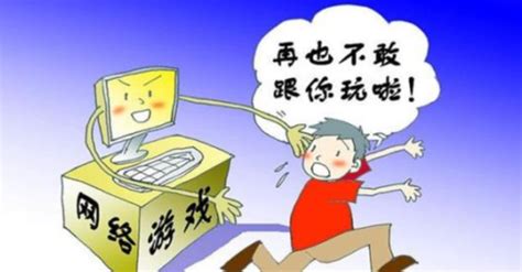 如何戒掉网瘾360新知