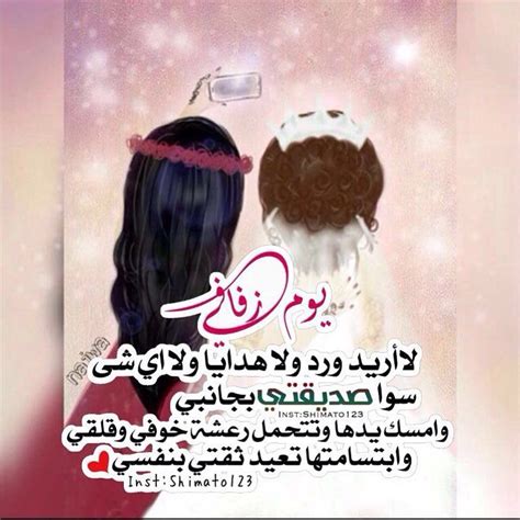 نتيجة بحث الصور عن اختي حامل رمزيات