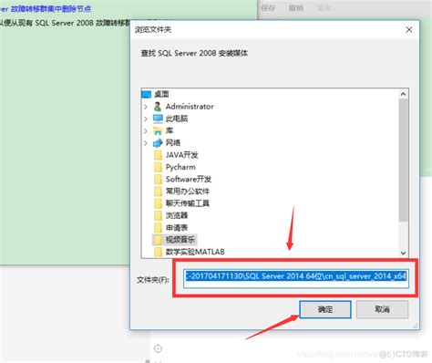 Sqlserver旁门左道之启动报错（cannot Find One Or More Componentsplease Reinstall