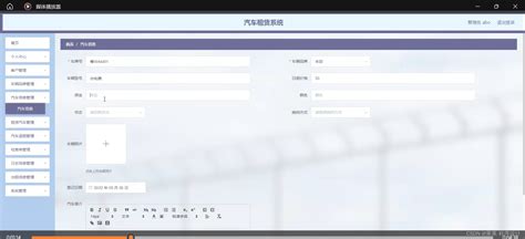 ssm php node python汽车租赁系统 csdn博客
