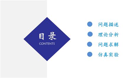 Lqr 线性二次型调节器 原理及matlab求解过程、simulink仿真ppt Simulink Lqr 线性二次型调节 Csdn博客