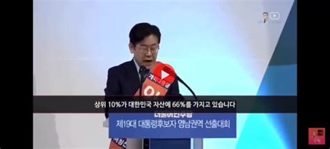 2 ㄷㄷㄷㄷㄷㄷ 정치 시사 에펨코리아