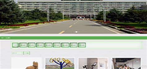 基于djangovue趣味运动会管理系统【开题报告程序论文】计算机毕设 Csdn博客 基于djangovue趣味运动会管理系统【开题报告程序论文】计算机毕设 Csdn博客