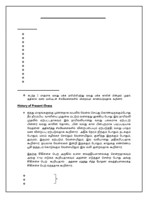 Noinaadal Case Sheet Pdf