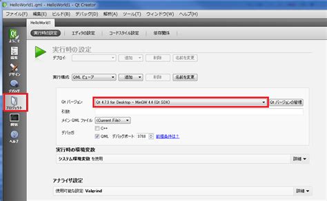 Qt Project Make Qtui Qtui Png