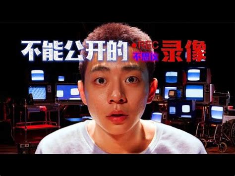 不能公開的錄像人死了指甲真的會長嗎真相驚呆你 泡芙影庫 懸疑片 電影推薦 影視解說 影評 YouTube