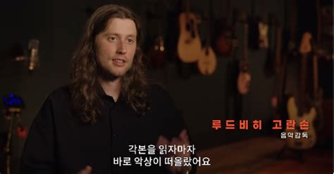 크리스토퍼 놀란 감독이 선택한 ‘오펜하이머 Ost 악상