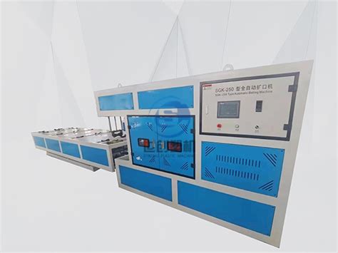 PVC扩口机价格 厂家 供应商 青岛世创波纹机械有限公司