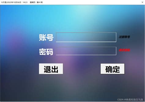 Vba写的登录界面以及指定员工注册和注册次数限制以及密码修改，密码组合设置大小写以及数字等功能vba登录界面账号密码 Csdn博客