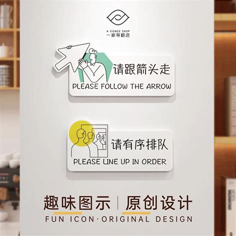 这些创意标识牌 让生活更有趣。 花瓣网