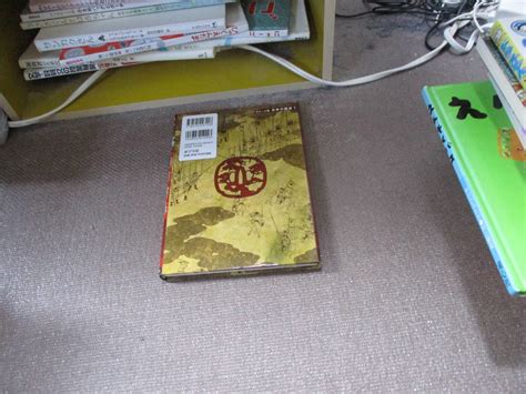 Yahooオークション E 戦国人物伝 織田信長 コミック版日本の歴史