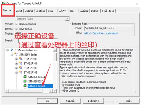 keil5下载烧录错误常见问题 keil5程序无法烧写 csdn博客