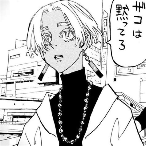 Chat With Izana Kurokawa Nsfw Ai Chat No Filter