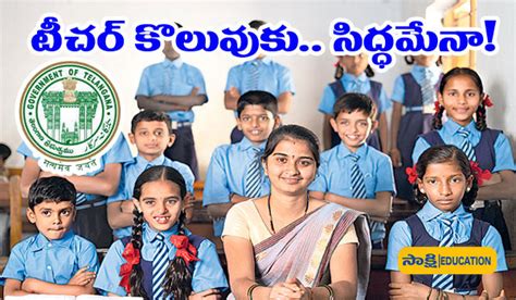 AP DSC Notification 2023 To Be Released Soon 3000 Posts In IIITs