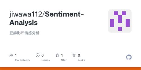 Github Jiwawa112 Sentiment Analysis 豆瓣影评情感分析