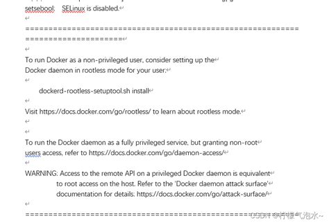 （linux）centos docker安装 极客之音