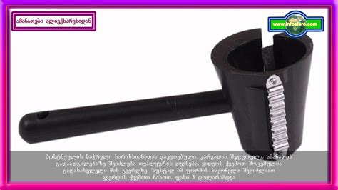 ბოსტნეულის სპირალურად საჭრელი Youtube