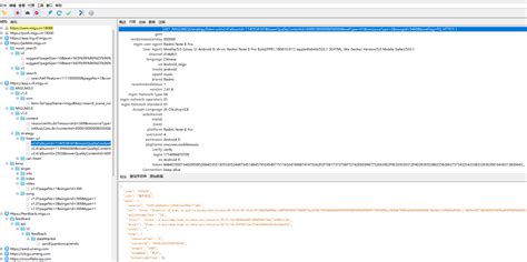 安卓逆向迷谷音乐的音乐接口分析 GGBomb 博客园