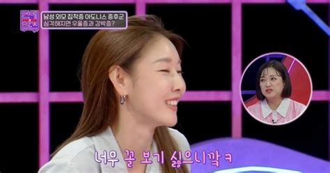 한혜진 “전남친 옷 많이 사줘 너무 꼴 보기 싫어서” 연참 결정적장면