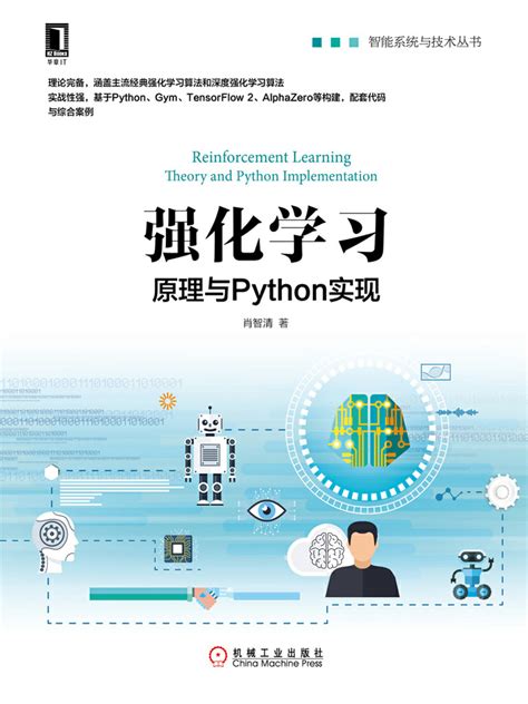 工程科技数字图书馆