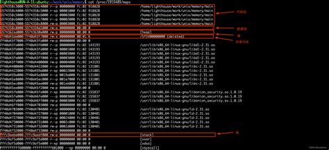 linux下查看进程虚拟地址空间布局 linux系统下用什么命令可以查看一个可执行文件的虚拟地址空间分布 csdn博客