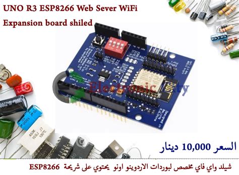 Uno R3 Esp8266 Web Sever Serial Wifi Expansion Board Shiled S2 011088