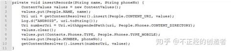 安卓基础 Android Contentprovider和getcontentresolver 知乎