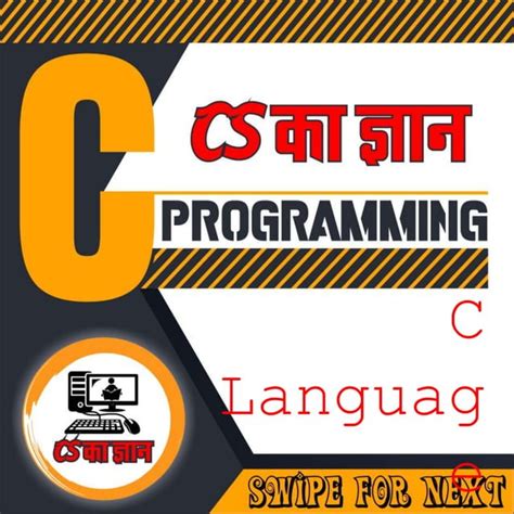C Programming 1 PDF
