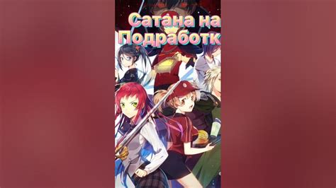 аниме про перерождение Youtube