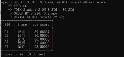 50道sql练习题及答案与详细分析 sql题目和答案全解 csdn博客