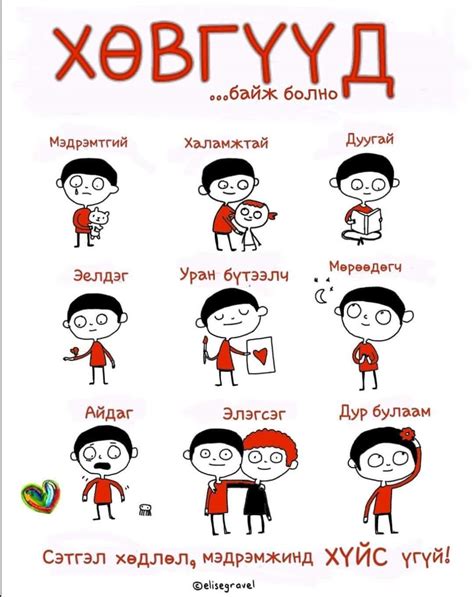 𝓢𝓹𝓮𝓪𝓴𝓮𝓻 Хөвгүүд багадаа сэтгэл хөдлөлийн шинж чанар нь асар хөөрхөн байдаг юм байна Энэ